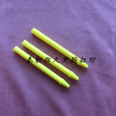 1.5ml塑料玻璃研磨棒 离心管EP管pcr管磨头 研磨杵 研磨器