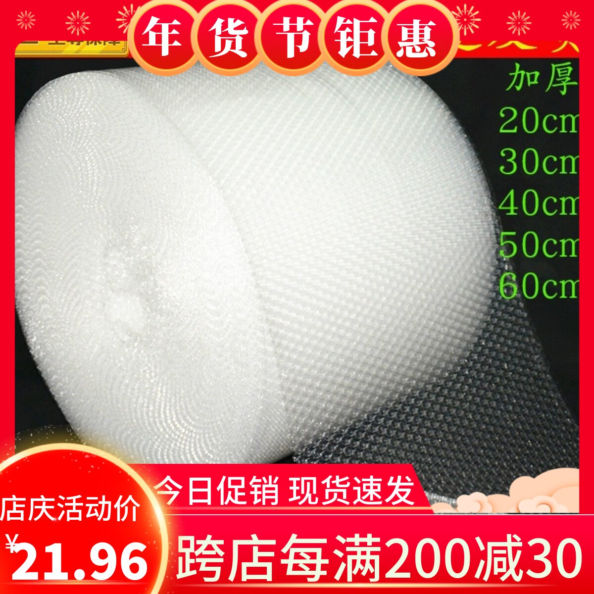 防震塑料打包气泡膜卷装包装快递保护填充泡沫纸防摔泡泡纸汽垫棉