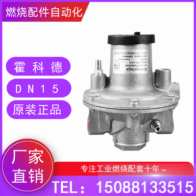 GIK15R02-5比例阀霍科德调节阀