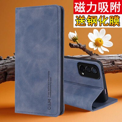 适用oppoA93手机壳肤感磁吸翻盖