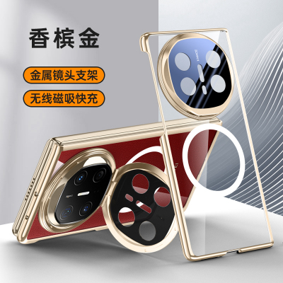 适用华为MateX6手机壳镜头支架