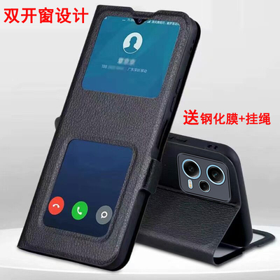 红米Note12仿皮双开窗手机壳