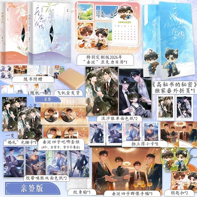 痊愈公约弄简青春文学