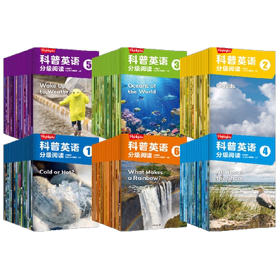 Highlights科普英语分级阅读全108册 +CITICPUB本地版点读笔 7-10岁 中信童书Highlights项目组 著 少儿英语