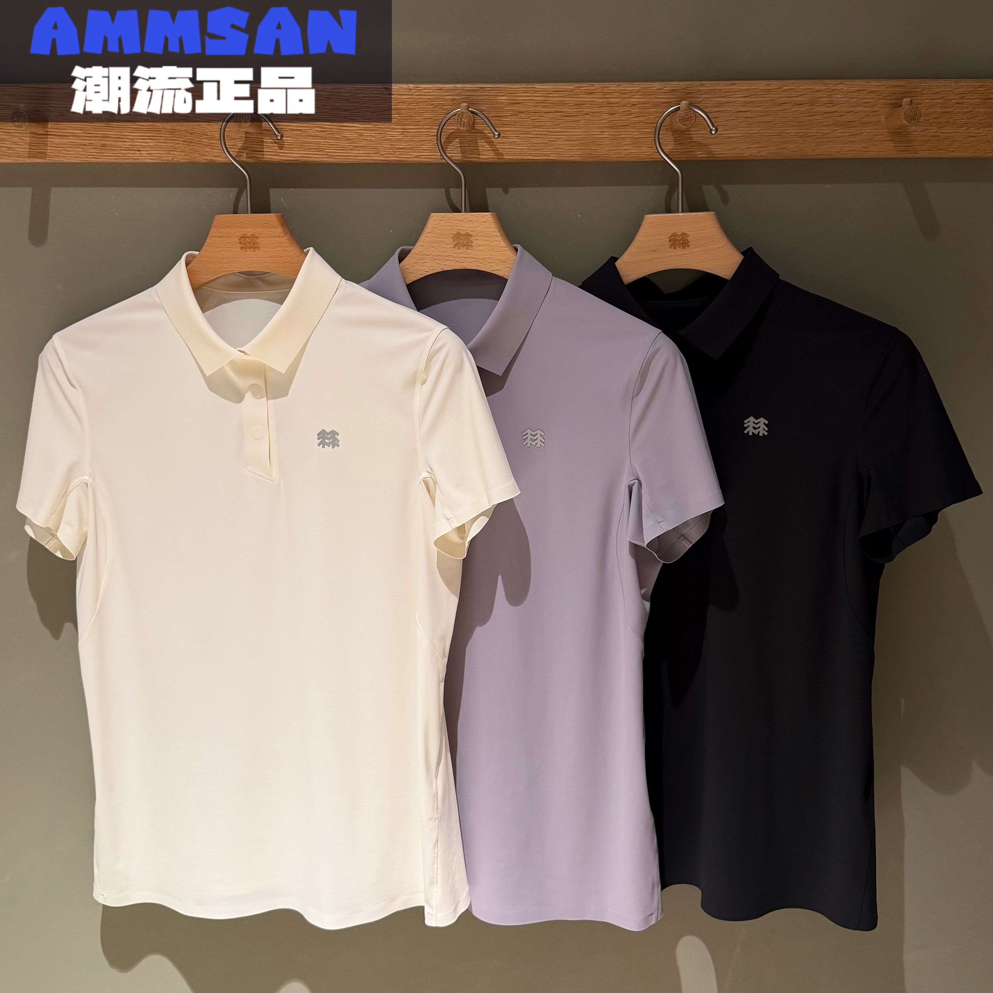 可隆KOLON SPORT女款户外CARVICO凉感防晒短袖POLO衫LKPT6AN016