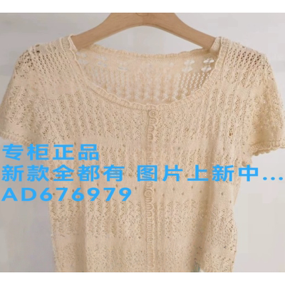 可路莎C.crlu2026年夏款女装
