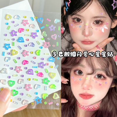 可爱糖果色春天妆容贴纸