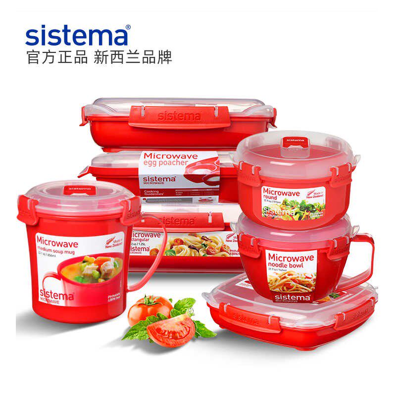 进口新西兰微波炉专用碗可加热饭盒上班族保鲜便当盒便携料理盒