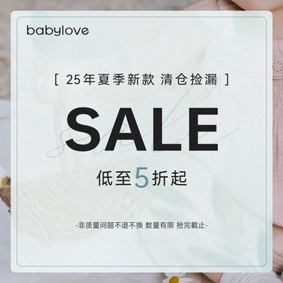 【25夏季新品清仓捡漏5折起】babylove婴儿夏季薄款短袖哈衣爬服