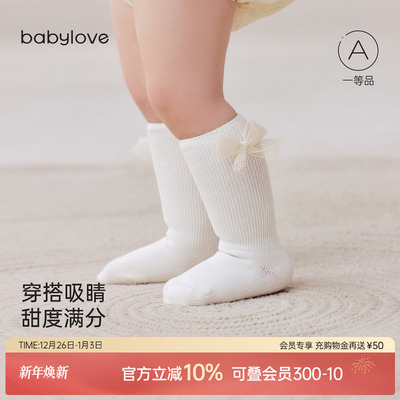 babylove女宝宝袜子春秋季婴儿中筒袜白色蝴蝶结百搭小腿袜弹力袜