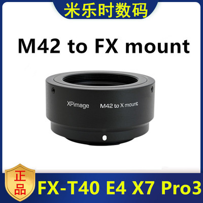 XPimage转接环适用于M42镜头