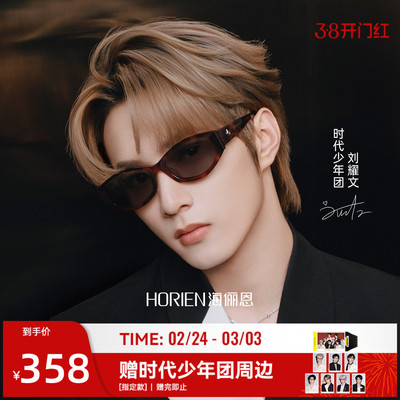 【时代少年团同款】复古窄框太阳镜2026年新款修颜墨镜男女ND029