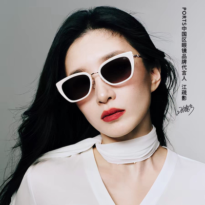 【江疏影同款】PORTS女士太阳镜蝶形时尚气质优雅显白潮PSF21605