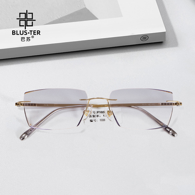 BLUS.TER万金宝巴苏男士无框眼镜钻石切边轻奢高级商务时尚P1030M