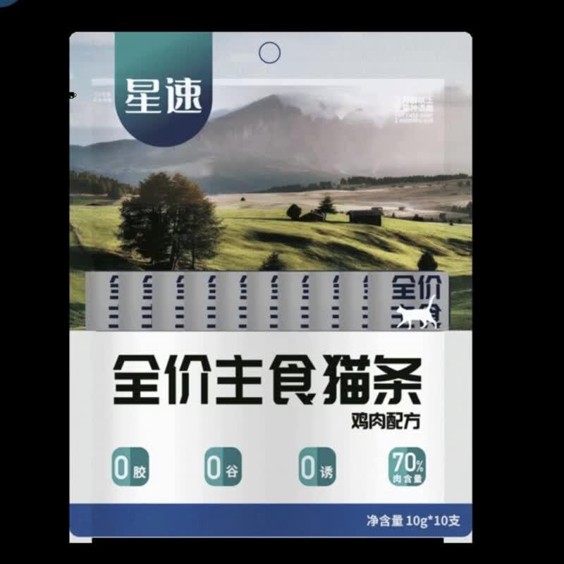 星速猫条零食100支整箱成猫幼猫猫粮鸡肉金枪鱼湿粮宠物食品 1包