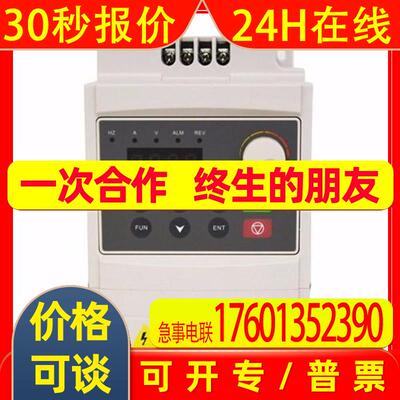 威纶通变频器AR80iL-0008-0015-0022-0040 AR200iL-0055N全新议价