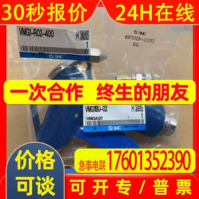SMC吹尘枪VMG11BU/VMG11W/VMG12BU/VMG12W-02-03-11-12-F02-F03