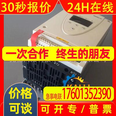 ATS480C48Y原装480系列软起动器ATS48C48Q