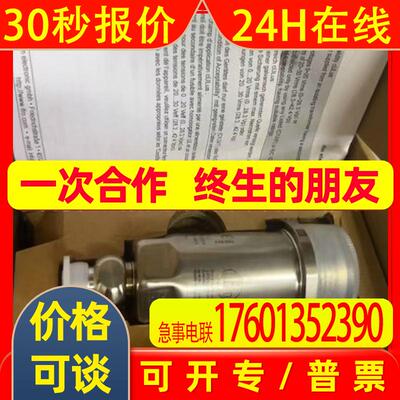 易福门IFM传感器PM1602/3/4/5/6/7/14/15/43全新原装特价
