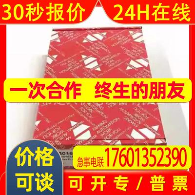 EC3016NPAPL瑞士佳乐电容式接近开关传感器非金属感应