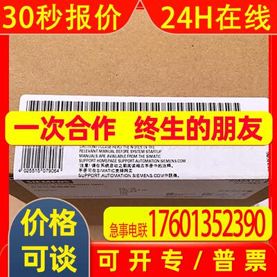 IP 6ES7312-5BF04-0AB0 CPU 312C 带紧凑型模块6ES73125BF040AB0