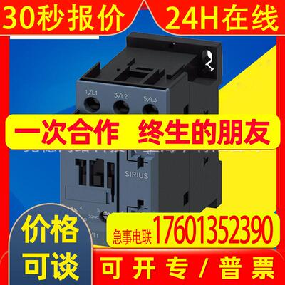 3RH6911-1HA11全新 用于电机接触器和 接触器继电器