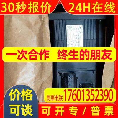 伦茨电机MCA 17N41-SRSP7 MCA 17N41-SRSP8 MCA 19S17-SRSB0