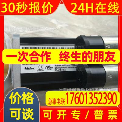 捷佳创设备用尼得科CT伺服电机089UDB300BARAA  089UDB305BARAA