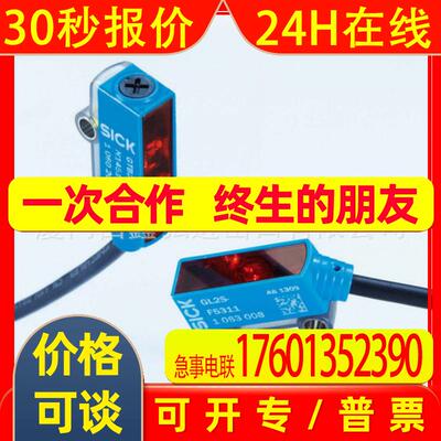 全新原装STR1-SASM0AC5 供应型号  议价