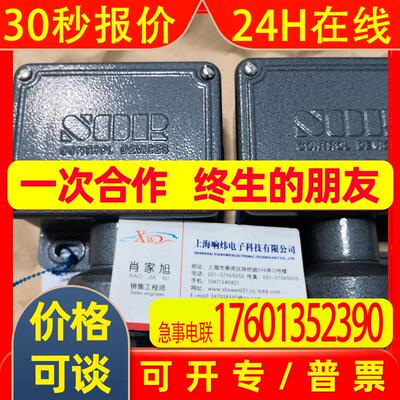 SOR压力开关6RN-K4-M4-C2A-YYTT-X371