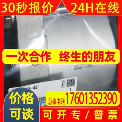 SMC防坠落气动带端锁气缸CBA2B80-25-HN CDBA2B100-50-HN