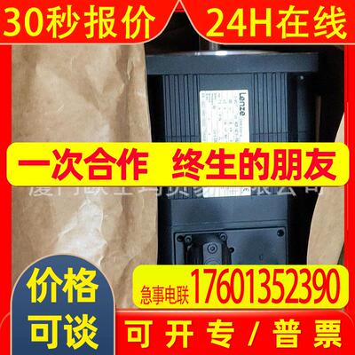 伦茨LENZE电机MCA17N23-SRSP6 MCA17N23-SRSP7 MCA17N23-SRSP8