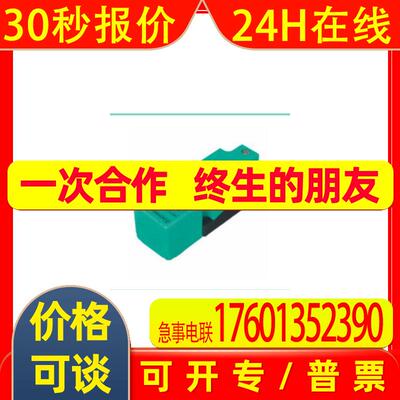 德国P+F电感式传感器NBB20-U1-UU全新原装