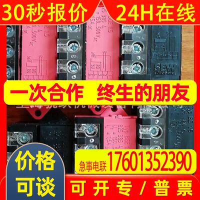 s-ew模块seww电机模块bge1.5模块