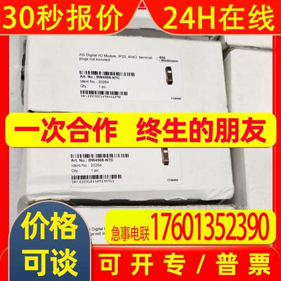 必威 BIHL+WIEDEMANN模块 BWU2602 BWU2611 全新原装议价