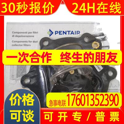 KIT DB114/C    MECAIR膜片