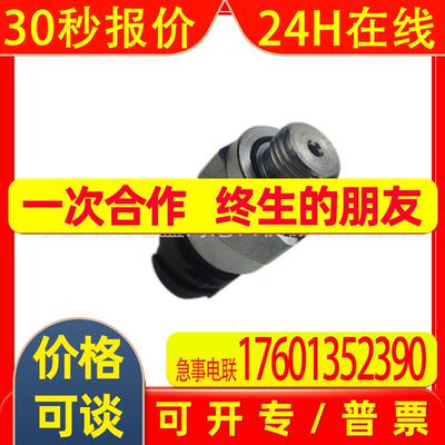 NBlanhai 压力开关活塞冷却适用于Volvo penta 87467321202753