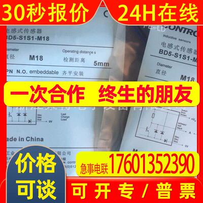 全新CONTRINEX科瑞接近开关BD8-S4S1-M18BD8-S4-M18S质保一年