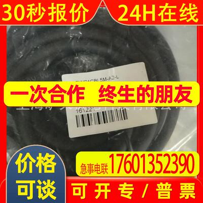 DIN导轨适配器Q6DIN1Q6DIN2Q6DIN3Q6HLD-R2A6RCON-R75