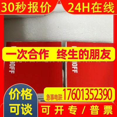 EL5151 EL9184 EL9183 EL1809 EL2008 供应倍福模块咨询议价