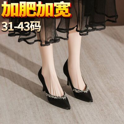 【A-2050-8绸缎】尖头高跟鞋女胖脚宽脚性感浅口单鞋加肥绸缎女鞋