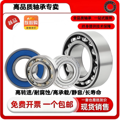 6210双排轴承 6210n轴承 6210zz 6210e轴承 6210轴承防水tdt6210z