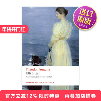 英文原版 Effi Briest 艾菲·布里斯特 冯塔纳 牛津世界经典系列 英文版 进口英语原版书籍