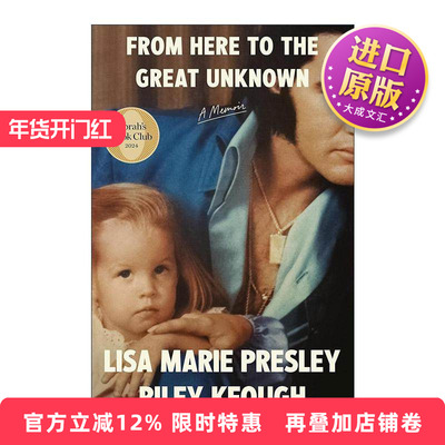 英文原版 From Here to the Great Unknown Oprah's Book Club 从这里到未知之地 猫王女儿回忆录 丽莎·玛丽·普雷斯利 精装