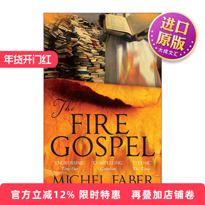 英文原版 The Fire Gospel 烈焰福音 米歇尔·法柏小说 绛红雪白的花瓣作者 英文版 进口英语原版书籍
