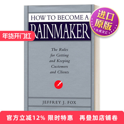 英文原版 How To Become A Rainmaker 企业造雨人 销售必胜绝招 英文版 进口英语原版书籍