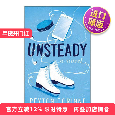 英文原版 Unsteady 不稳定 浪漫爱情小说 英文版 进口英语原版书籍