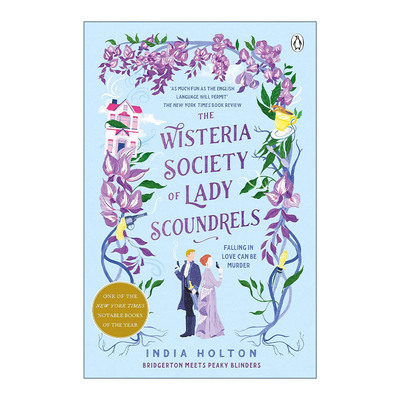 英文原版 The Wisteria Society of Lady Scoundrels 紫藤恶女协会 India Holton畅销维多利亚浪漫爱情小说 TikTok热门 英文版