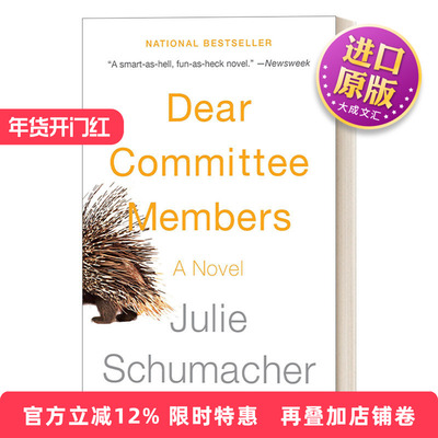 英文原版 Dear Committee Members 亲爱的委员会成员 幽默讽刺小说 笔会 海明威奖入围作家Julie Schumacher 进口英语原版书籍