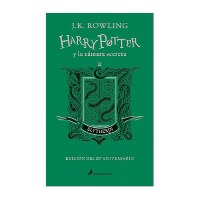西班牙语原版 Harry Potter y la camara secreta 20 Aniv. Slytherin 哈利波特与密室 20周年纪念精装 斯莱特林版 进口原版书籍